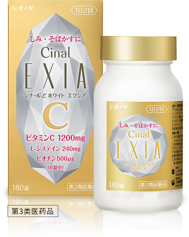 Cinal® L White EXIA| ShionogiHealthcare