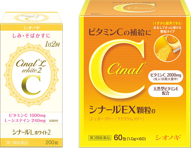 Cinal® L White EXIA| ShionogiHealthcare