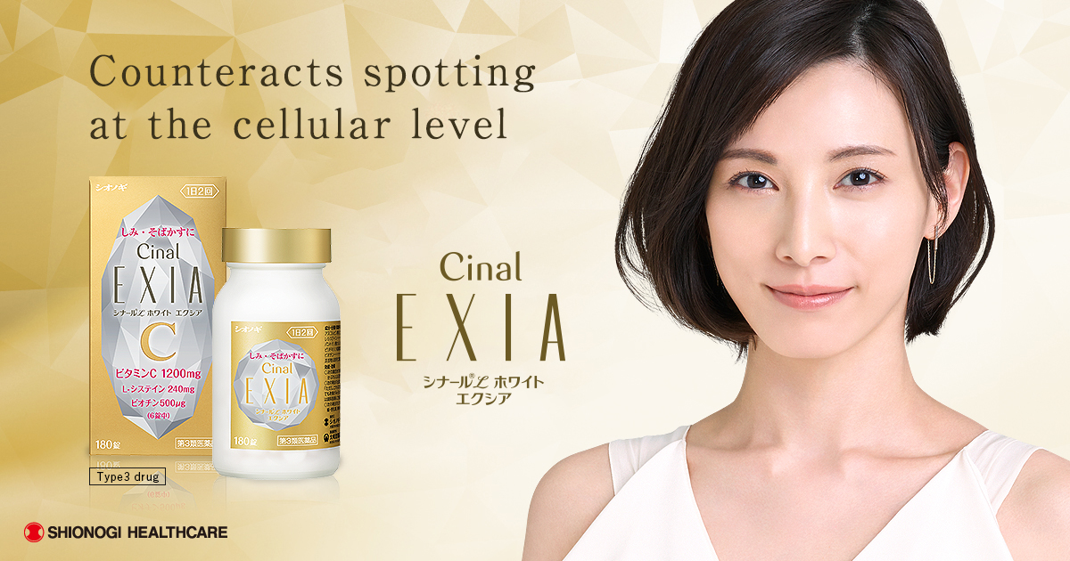 Cinal® L White EXIA| ShionogiHealthcare