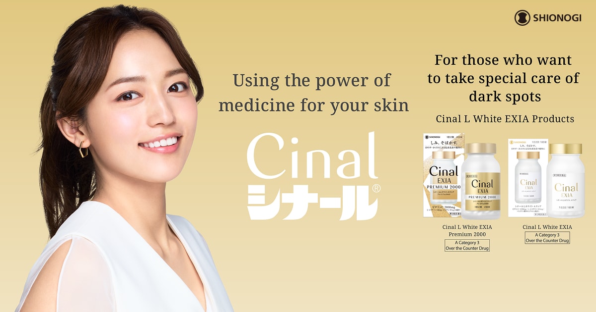 Cinal L White EXIA products｜Shionogi Healthcare