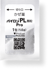 Pylon PL Granules Pro | Pylon PL Series | Shionogi Healthcare